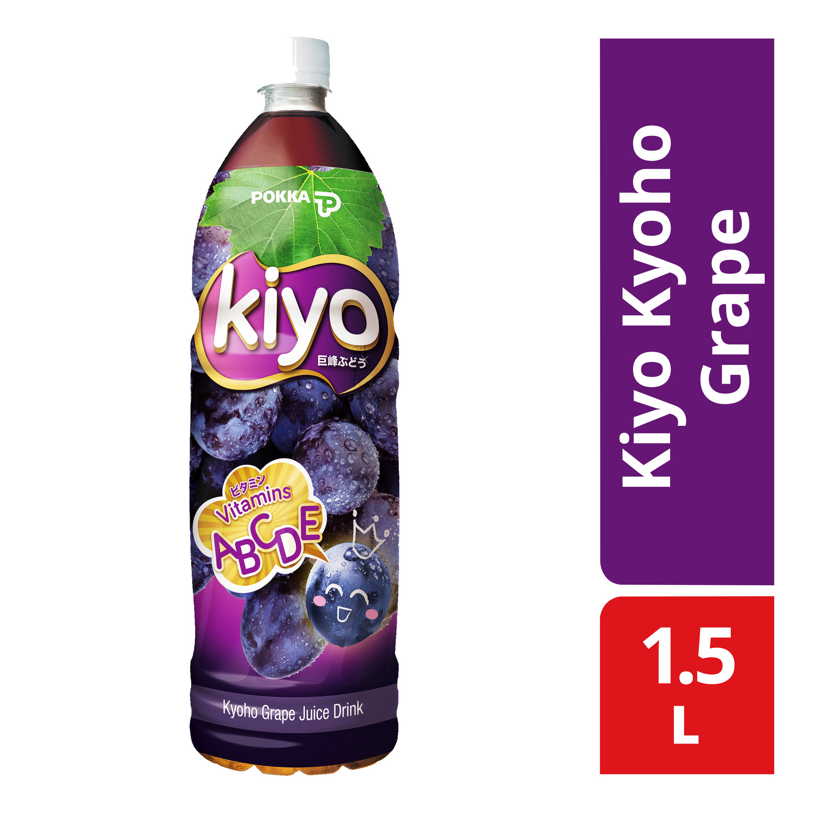 Chop Ah Tat Mini Supermarket - Pokka Kiyo Kyoho Grape Juice 1.5L | Fairmart