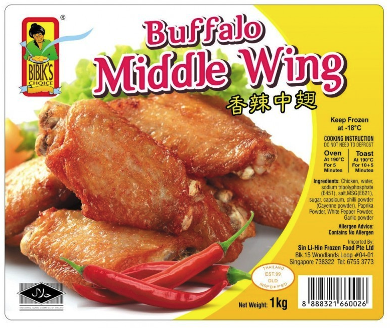 Oasis Mart Frozen Food - Bibik's Choice Buffalo Middle Wing 1Kg | Fairmart