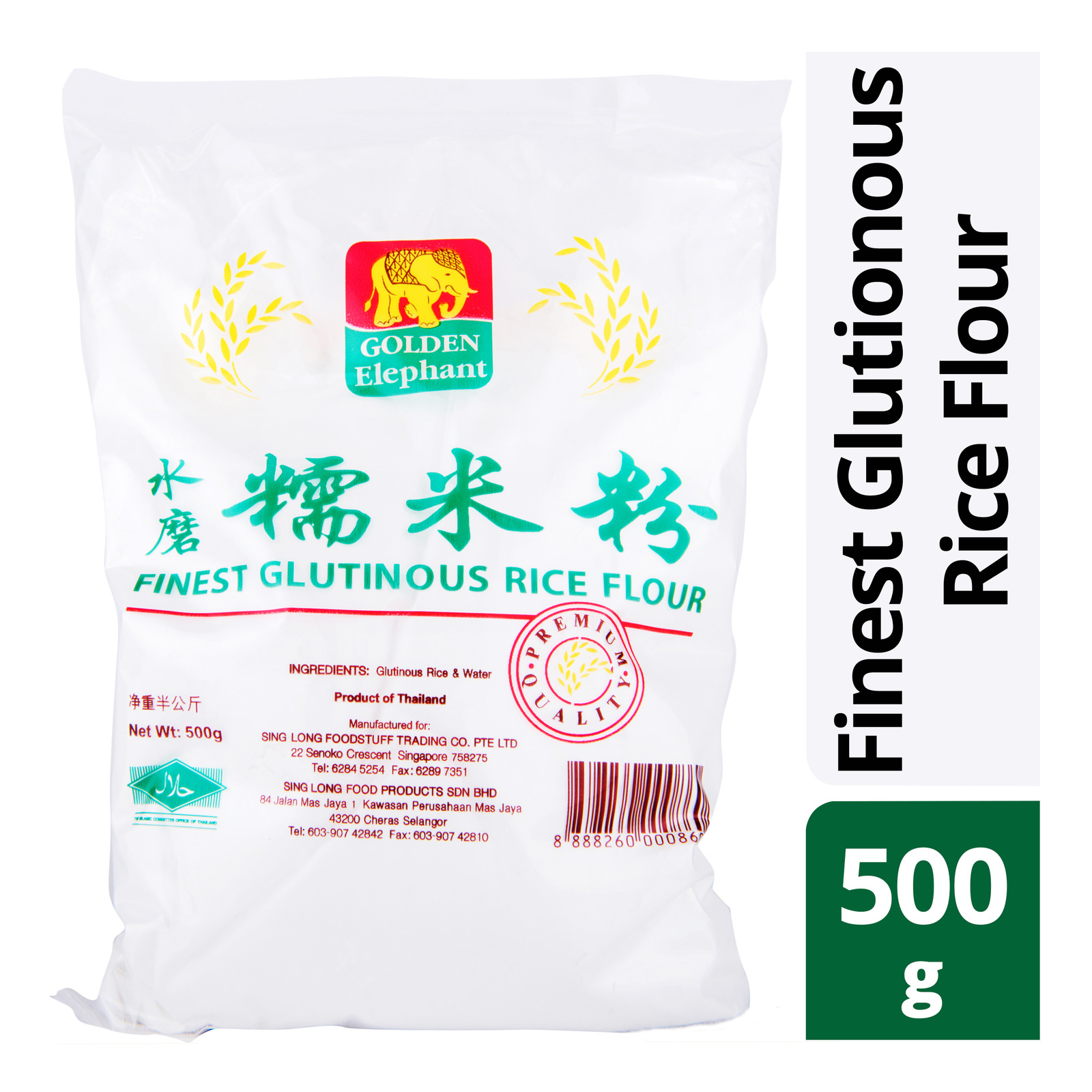 Double One Minimart - Golden Elephant Finest Glutionous Rice Flour ...