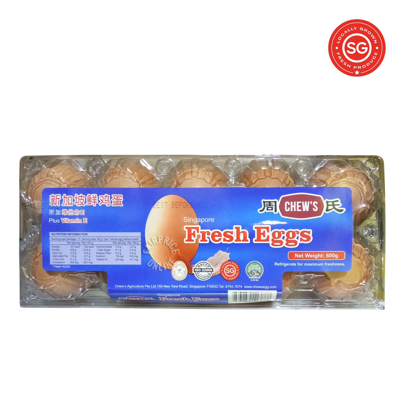 No. 1 Supermarket - Chew's Fresh Eggs 600g | Fairmart